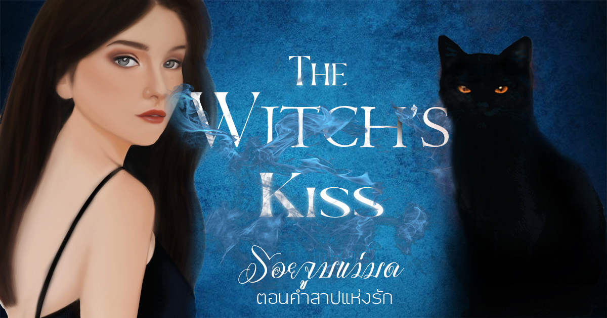 ธัญวลัย | นิยาย นวนิยาย นิยายออนไลน์ เขียนนิยายออนไลน์